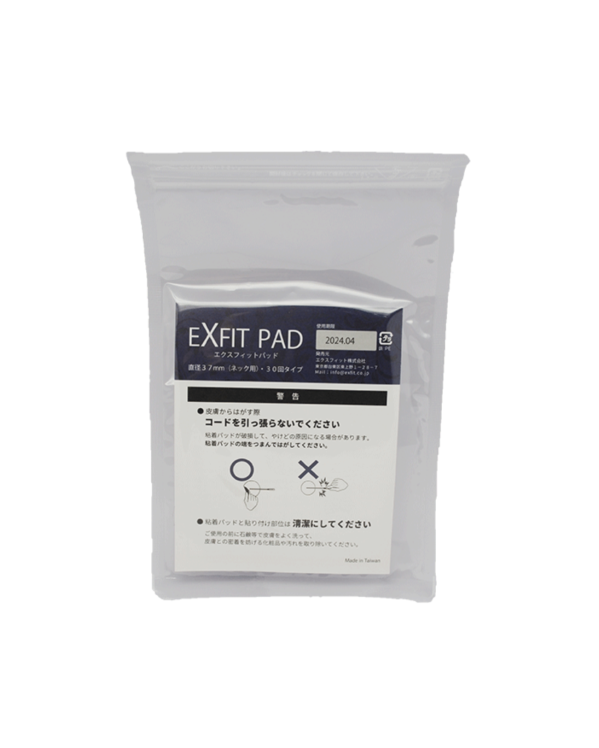 EXFIT PAD Φ37 - exfit