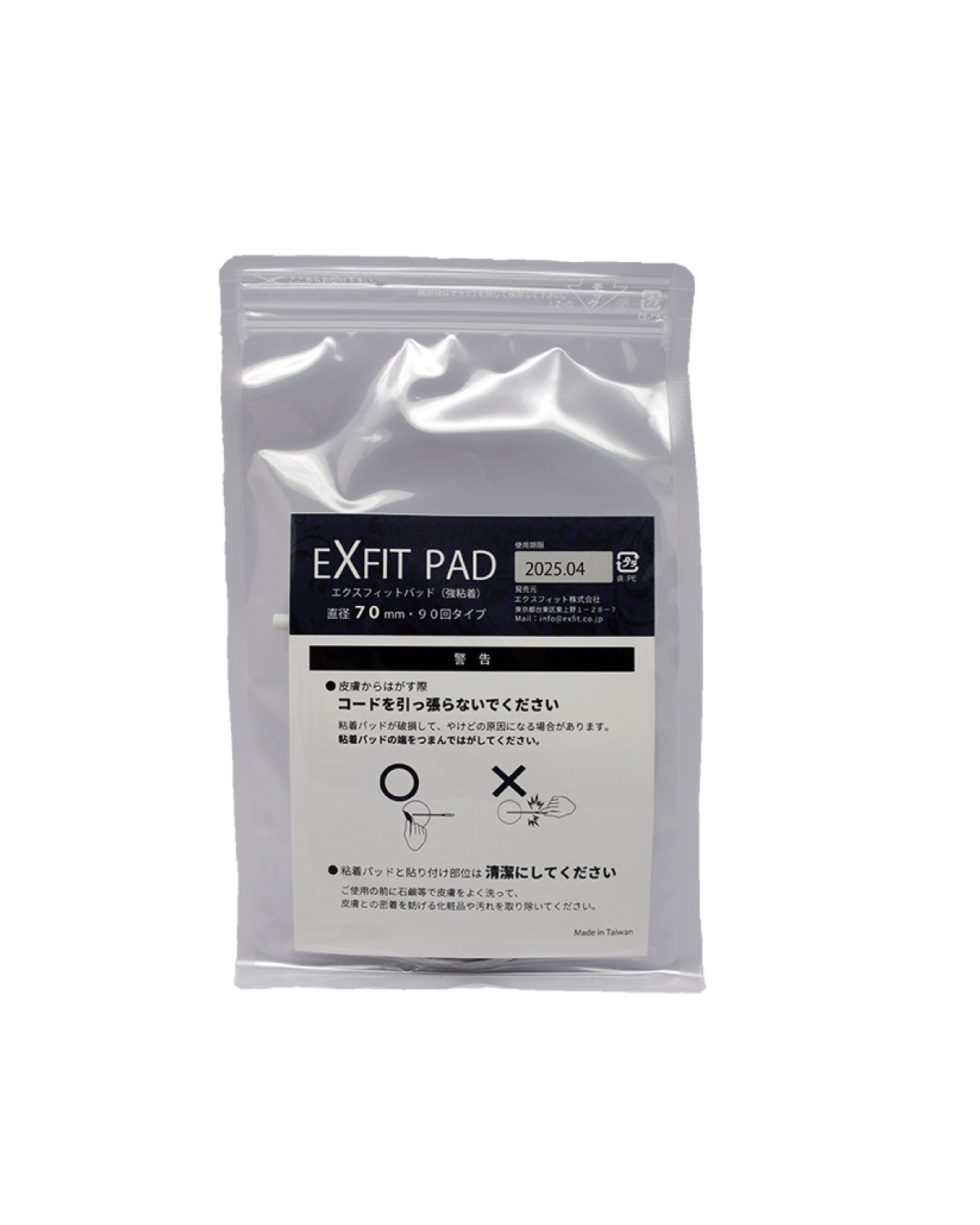 EXFIT PAD Φ70（強粘着） - exfit